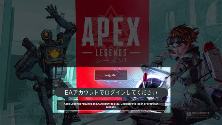 Apex LegendsでSteamと連携する方法 | ゲームギーク