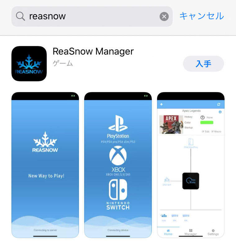 ReaSnow S1 ゲーミングコンバーター レビュー。 | GameGeek