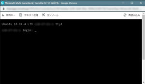 【Java版】ConoHa VPS でマインクラフトマルチサーバーを建てる方法 | ゲームギーク