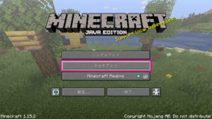 【Java版】ConoHa VPS でマインクラフトマルチサーバーを建てる方法 | ゲームギーク