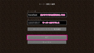 【Java版】ConoHa VPS でマインクラフトマルチサーバーを建てる方法 | ゲームギーク