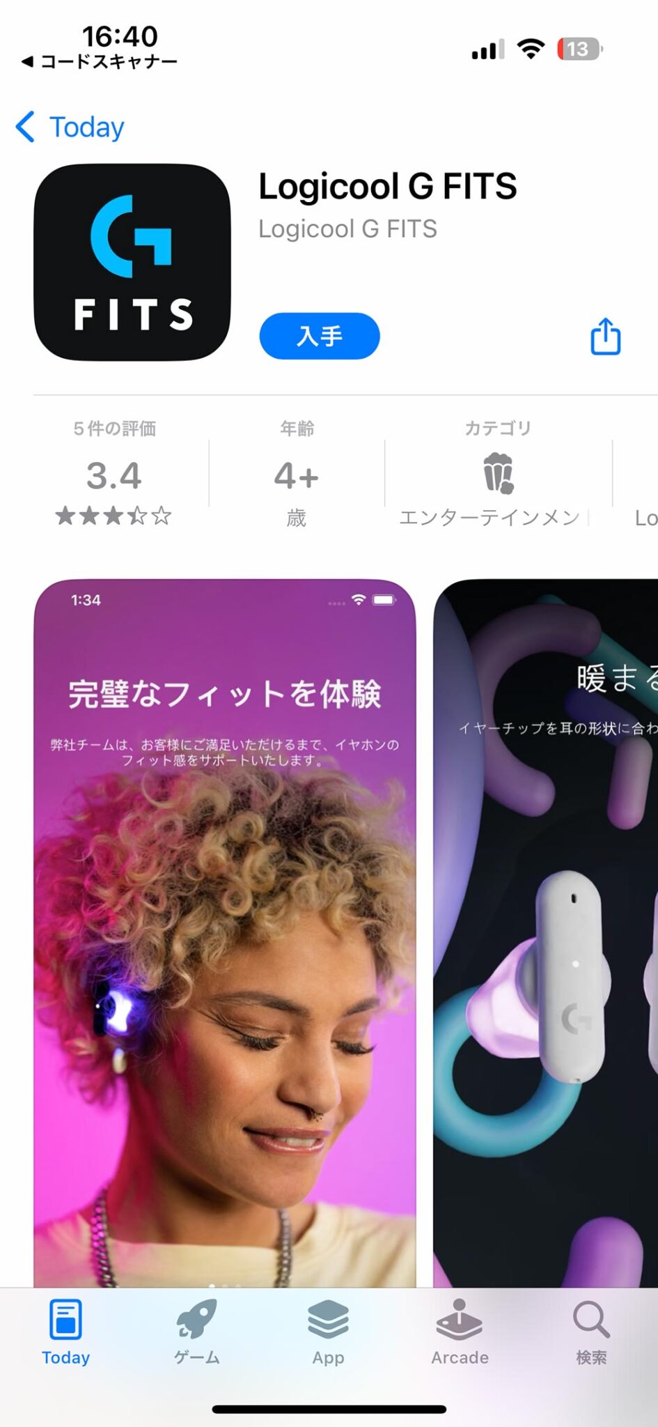 Logicool G FITS レビュー | ゲームギーク