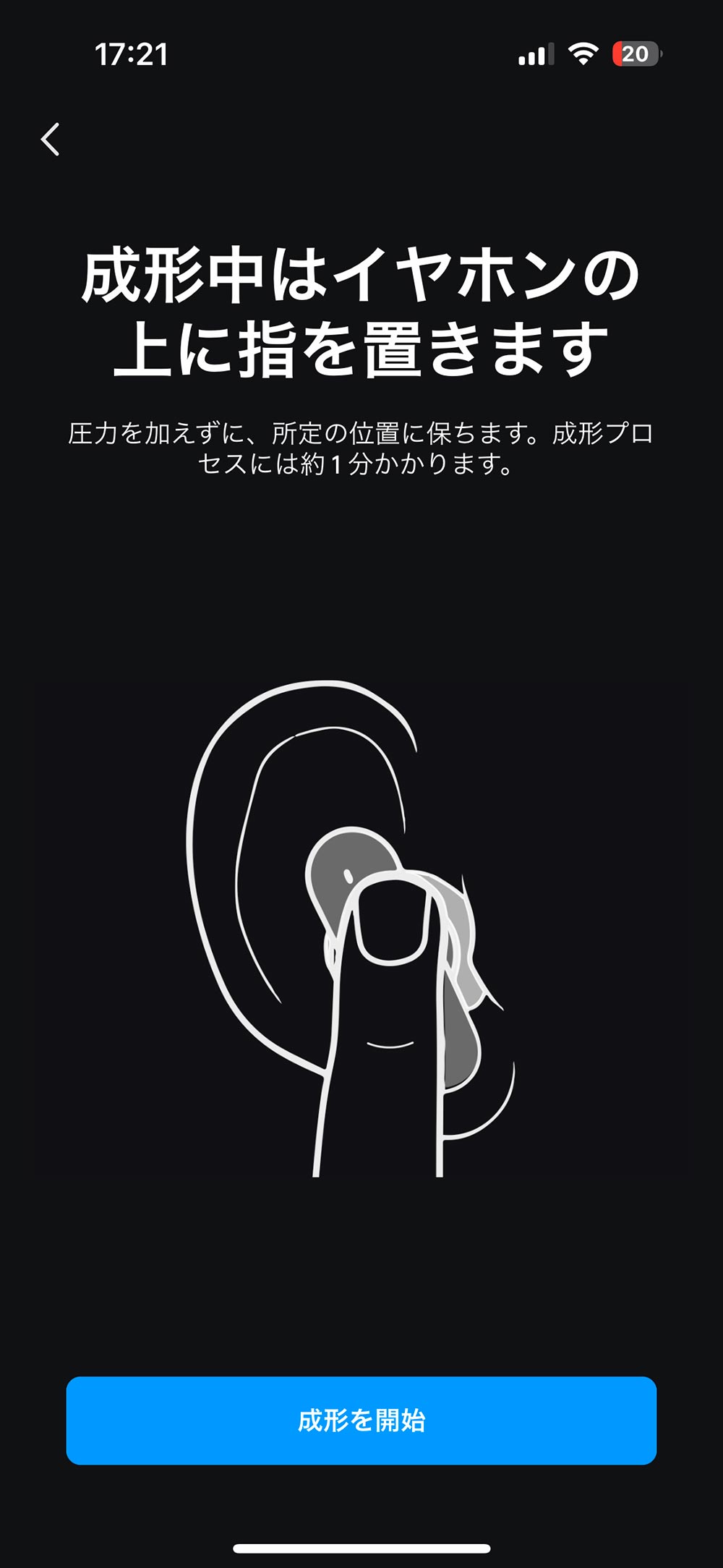 Logicool G FITS レビュー | ゲームギーク