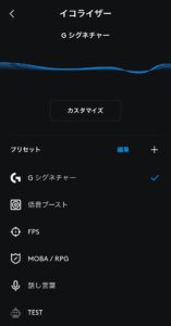 Logicool G FITS レビュー | ゲームギーク