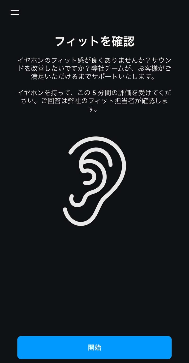 Logicool G FITS レビュー | ゲームギーク