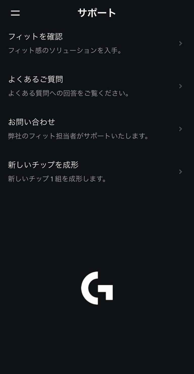 Logicool G FITS レビュー | ゲームギーク