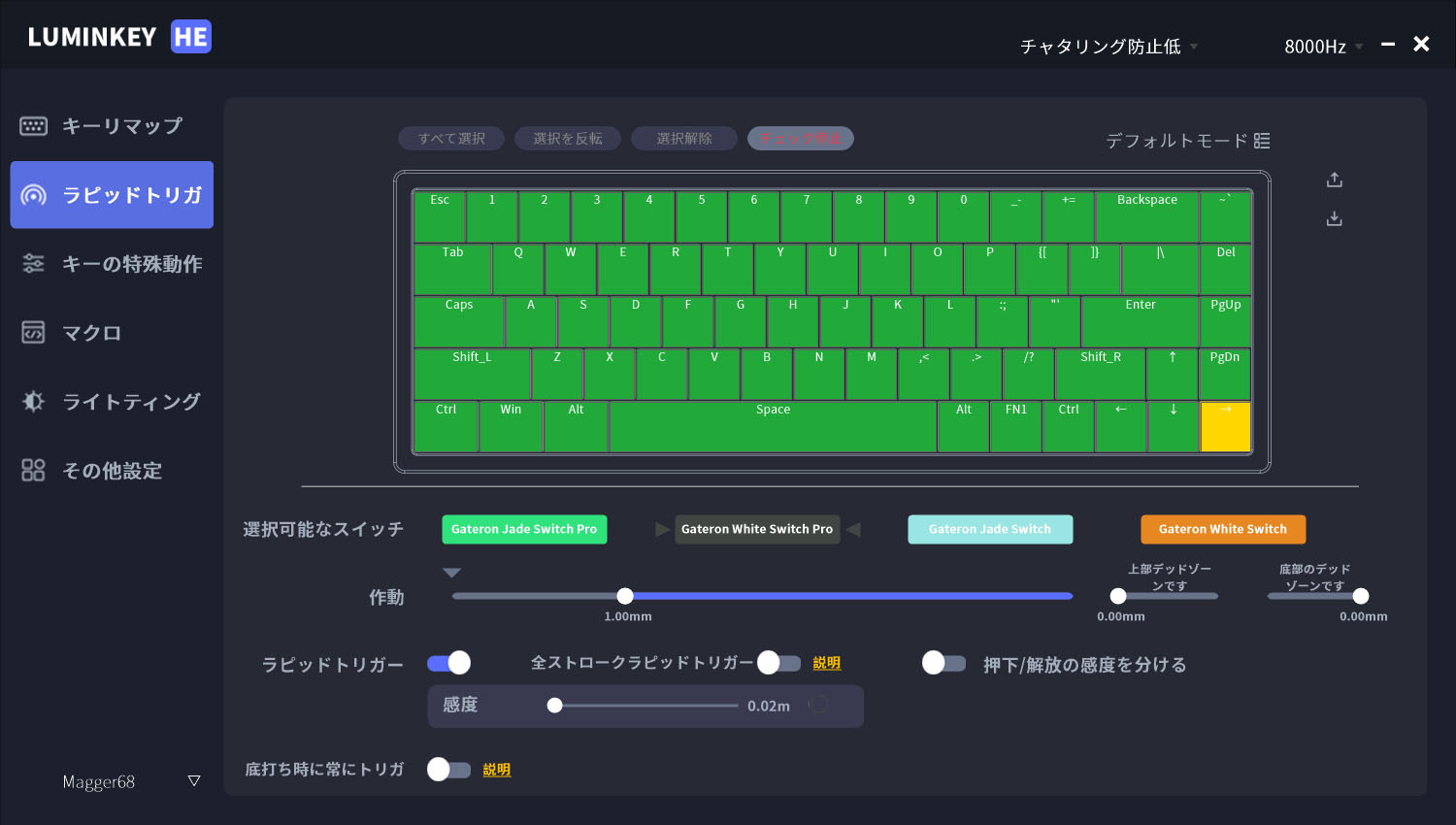 LUMINKEY Magger 68 HE Performance レビュー | ゲームギーク