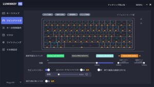 LUMINKEY Magger 68 HE Performance レビュー | GameGeek