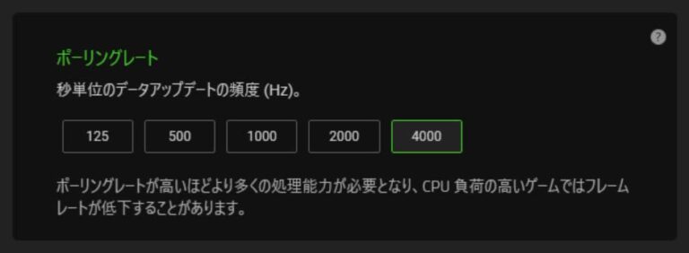 Razer Hyperpolling Wireless Dongle レビュー。ワイヤレスで4Kポーリングレート | ゲームギーク