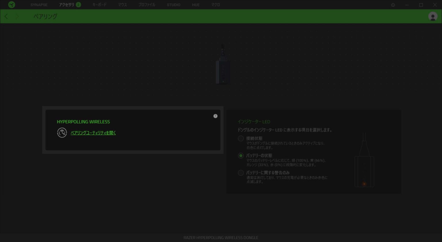 Razer Hyperpolling Wireless Dongle レビュー。ワイヤレスで4Kポーリングレート | ゲームギーク