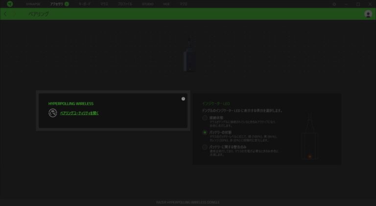 Razer Hyperpolling Wireless Dongle レビュー。ワイヤレスで4Kポーリングレート | ゲームギーク