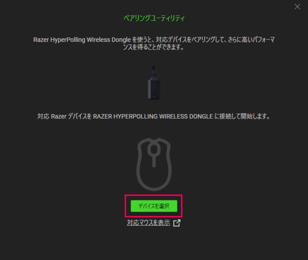 Razer Hyperpolling Wireless Dongle レビュー。ワイヤレスで4Kポーリングレート | ゲームギーク