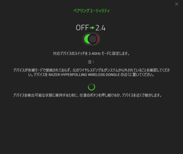 Razer Hyperpolling Wireless Dongle レビュー。ワイヤレスで4Kポーリングレート | ゲームギーク