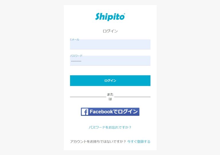 信頼の老舗海外荷物転送サービスShipitoの使い方を徹底解説 | GameGeek