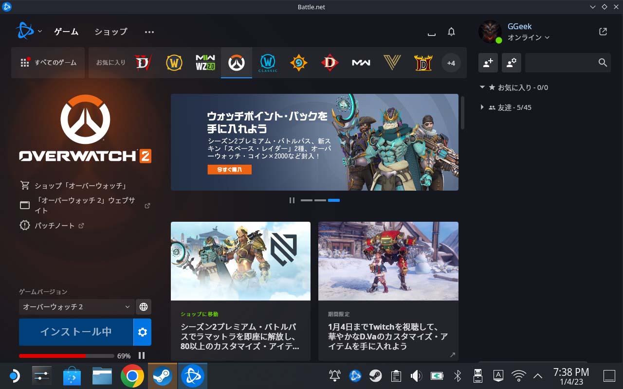 Steam DeckにOverwatch 2をインストールする方法 | GameGeek