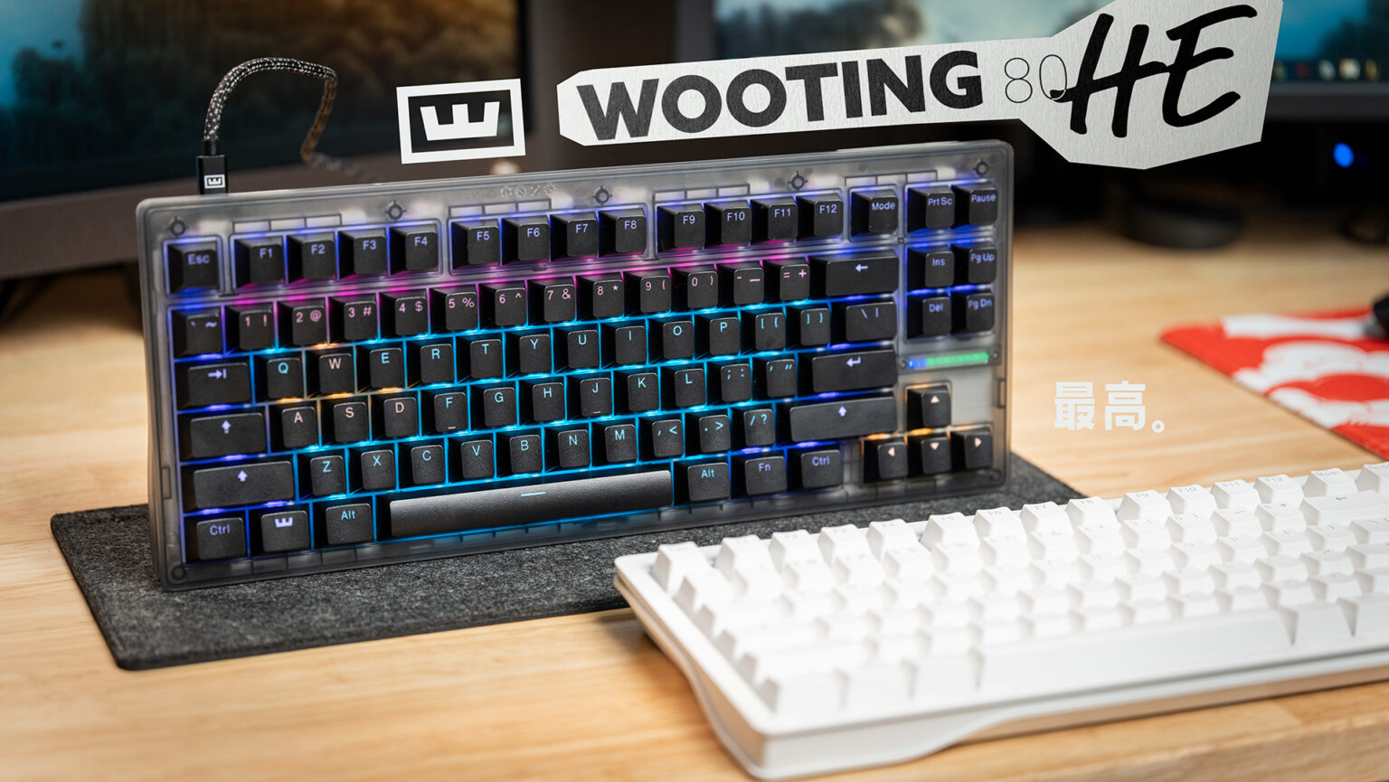 神キーボードがでっかくなった。Wooting 80HE レビュー | GameGeek