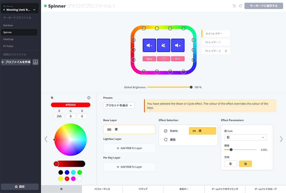 Wooting UwU レビュー。可愛くてパワフルなミニキーボード | GameGeek